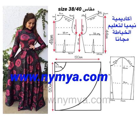 Patron Long Womens Dress باترون فستان للمحجبات Dress Sewing Patterns
