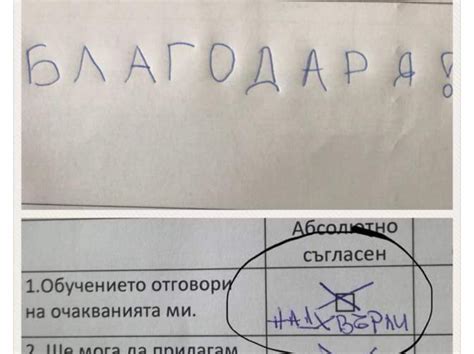 Никой не дойде Беше през 2016г края на ноември Експерт Обучения… Zahari M 13 Comments