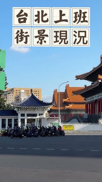 【台灣日常】台北街頭景象 台北市 羅斯福路 中華路 國家戲劇院 台北街景 街拍 Taipei Street Scene 台北の街並み 타이페이 거리 풍경 大約在冬季 齊秦 Youtube