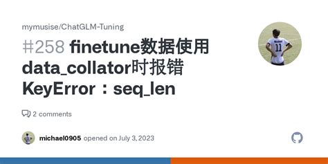 finetune数据使用data collator时报错 keyerror：seq len · issue 258 · mymusise chatglm tuning · github