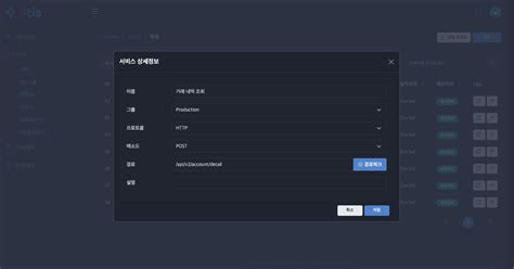 Litis Api Creator 리티스 웹사이트