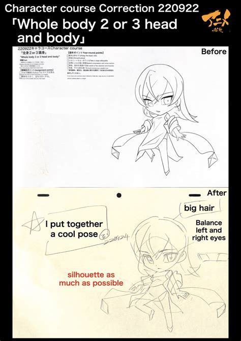 Anime Private School On Twitter Character Course Correction220922 「whole Body 2 Or 3 Head And