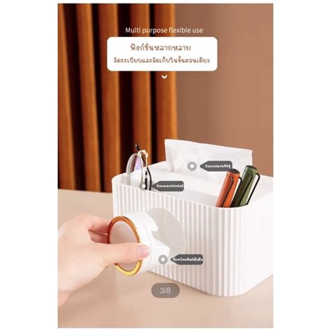 กล่องมัลติฟังชั่นสไตล์นอร์ดิก หรูหรา แต่งบ้าน Sistosis Stories Thaipick