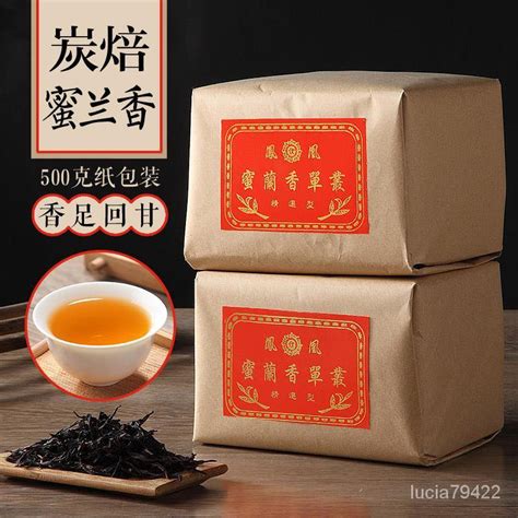 輝輝優選 單樅單叢春鴻茶葉鳳凰單樅茶蜜蘭香烏崬高山炭焙單叢茶烏龍茶潮州春鴨屎香 蝦皮購物