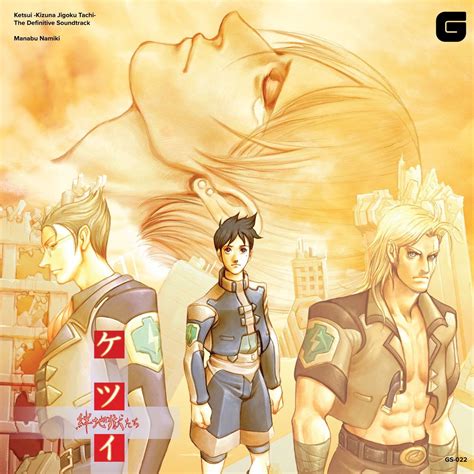 Manabu Namiki Ketsui Kizuna Jigoku Tachi The Definitive Soundtrack