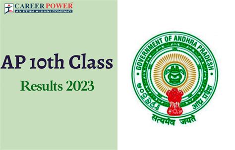AP 10th Supplementary Results 2023 Out AP SSC Result Link