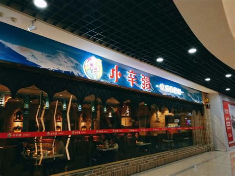 徐记海鲜 招聘信息 陕西新东方烹饪学校