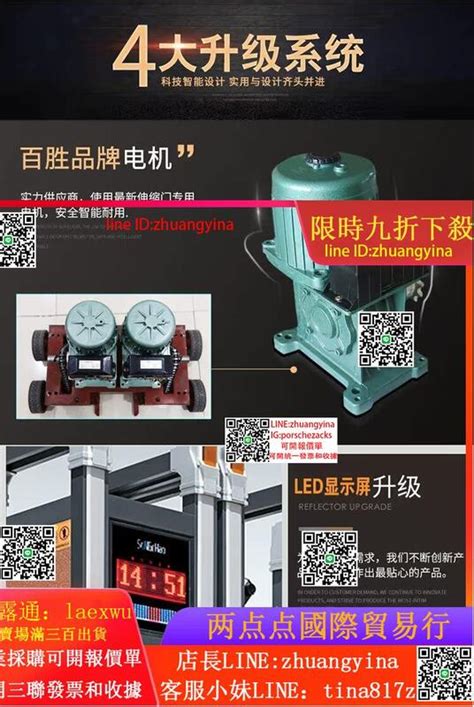 工廠學校鋁合金電動門 青島庭院門別墅自動大門不銹鋼電動伸縮門 露天市集 全台最大的網路購物市集