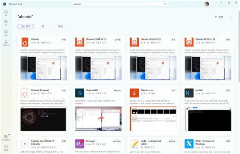 Windows에서 Wsl로 개발환경 구축하기