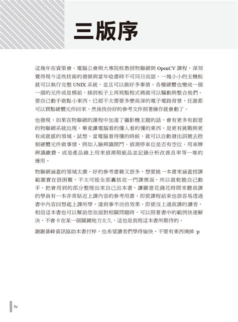 無標題文件