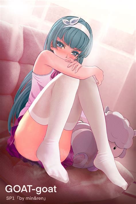 Goat Goat Ⅰ Special Chapter Page 1 Nhentai Hentai Doujinshi And Manga