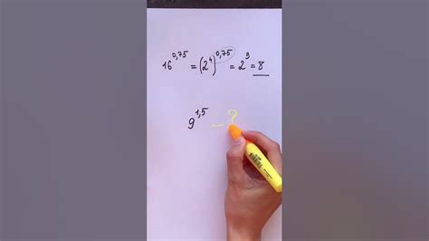 Как возводить в дробную степень 🥵 Youtube