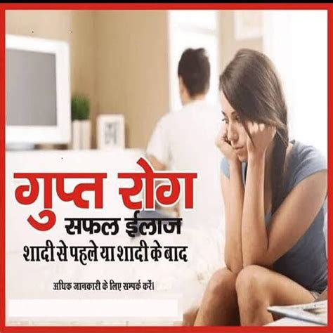 Sexual And Piles Solution Delhi