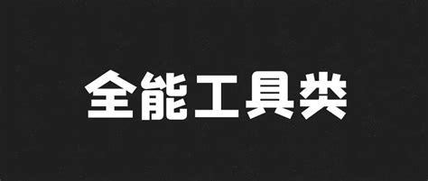 不要再封装各种 Util 工具类了，这个神级框架值得拥有！ Csdn博客