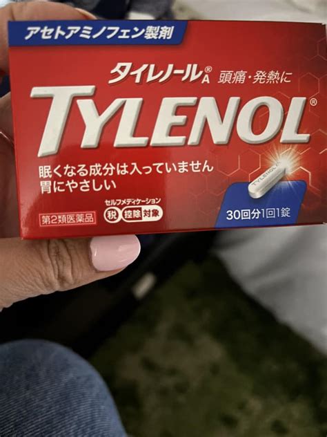 Japan Travel Tips And Planning Can Anyone Please Tell Me What The Adult Dose Is For Japanese Tylanol
