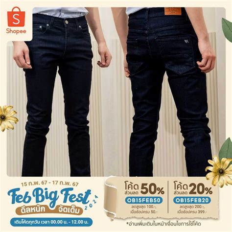 ใส่โค้ด Ob15feb50 ลด 50 Raga 304 กางเกงยีนส์สีกรม โครตนุ่ม ขายาวชาย ทรงกระบอกเล็ก Shopee