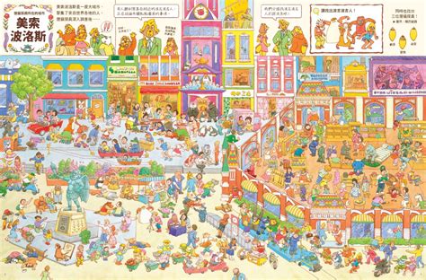 動動腦找一找,孩子的第一套觀察專注力套書(3冊)│未來親子購物商城 動動腦找一找,孩子的第一套觀察專注力套書(3冊)│未來親子購物商城