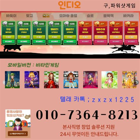 모바일 Vip 복단지온라인 실전게임 사이트 맞고 홀덤｛ ㅌ래 Z X Z X 1 2 2 5 ｝몰디브 무설치 게임 중소기업금융연구소