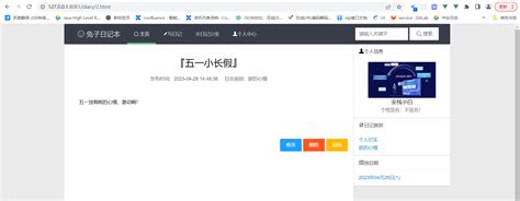 【015】基于springbootjsp的日记记录系统spring Boot个人日记项目 Csdn博客