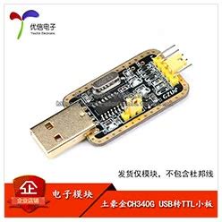 Mô đun điều hướng và định vị vệ tinh HT1612Z3M3L HT1818Z3G5L GPS BDS Beidou có đèn flash Module