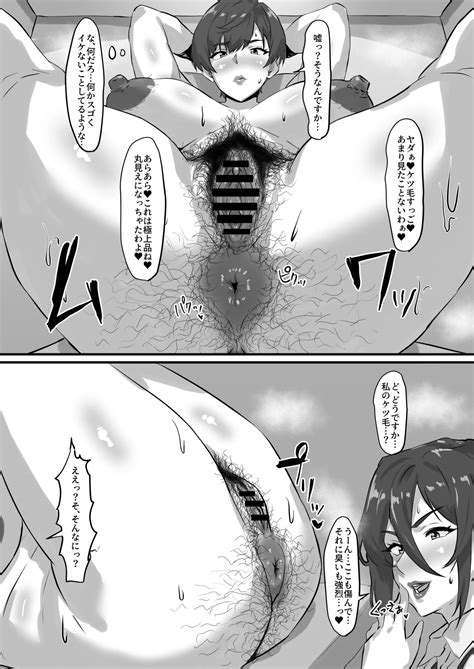 Hair Spa Wo Uketara Taimou Spa Ni Natta Ken Page 17 Nhentai Hentai Doujinshi And Manga