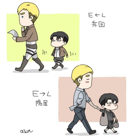 エルリ はるしを の漫画
