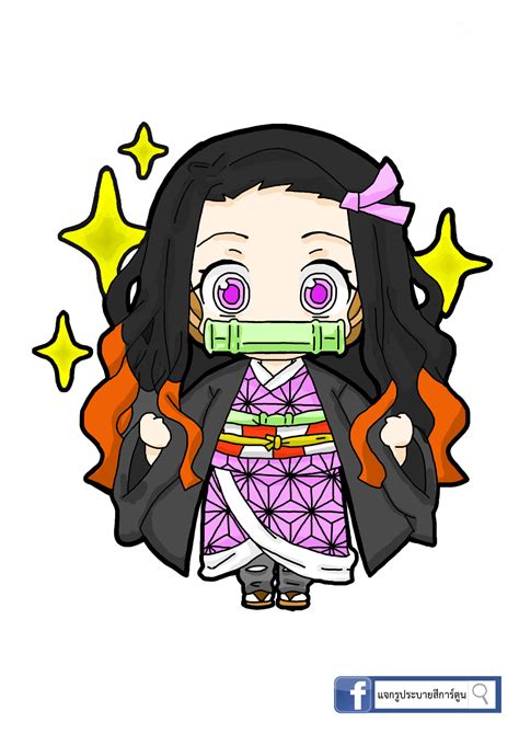 ระบายสีการ์ตูน แจกรูประบายสี เนซึโกะจัง พร้อมแนวทางการลงสี Facebook