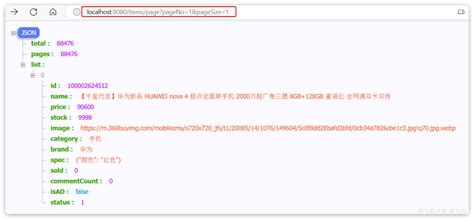 Java微服务java 微服务 Csdn博客