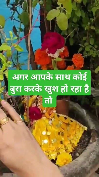 अगर आपके साथ कोई बुरा करके खुश हो रहा है तो Quotes Motivation