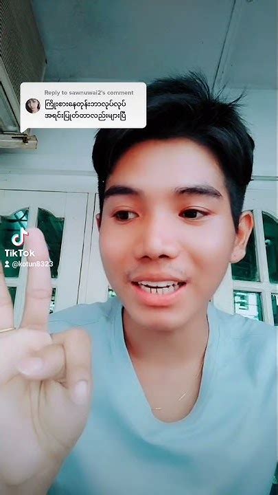 အရင်းပြုတ်တဲ့ ပြဿနာ Youtube