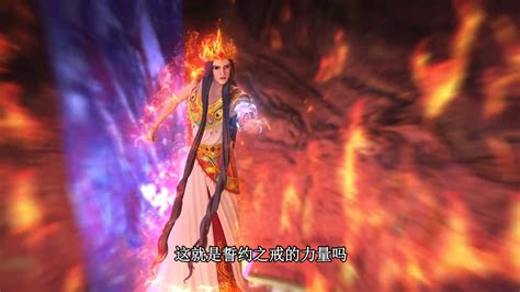 叶罗丽：灵公主和时希解封火领主，但火领主却违背诺言 搜狐大视野 搜狐新闻