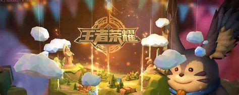 王者荣耀新装备天穹怎么买 王者荣耀新装备天穹怎么购买知秀网