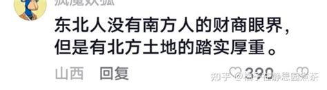 他们说“但愿世间无疾苦，宁可架上药生尘” 知乎