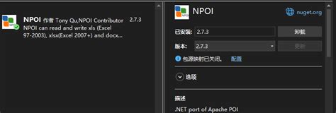 Cnet 使用npoi库导出excel（含列宽度自适应） 及 根据excel文件生成datatablec中使用npoi如何生成的excel表格多列列宽 Csdn博客