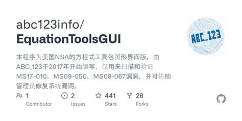 Github Abc123infoequationtoolsgui 本程序为美国nsa的方程式工具包图形界面版，由abc123于