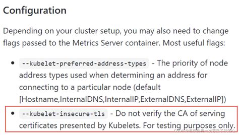 K8s集群安装metrics Server解决error Metrics Api Not Available问题 Csdn博客