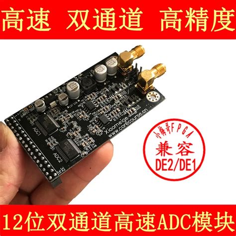 High Speed ADC Module AD Dual Channel M Sampling Compatible DE In Electronics Stocks From