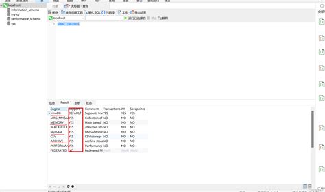 mysql之四大引擎、账号管理以及建库 mysql引擎 csdn博客