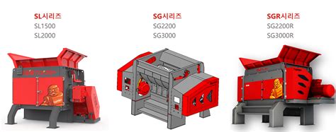 단축파쇄기 하덴코리아