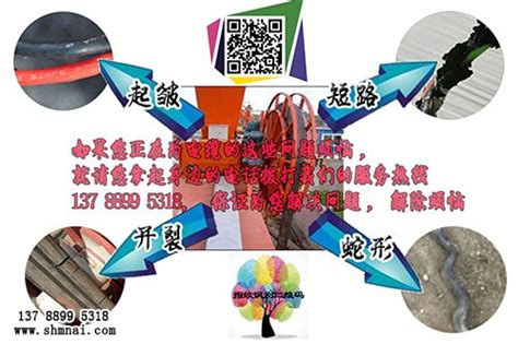 电缆蛇形问题 垃圾吊抓斗电缆 铲运机电缆 吊具电缆 卷筒扁电缆 上海名耐特种电缆