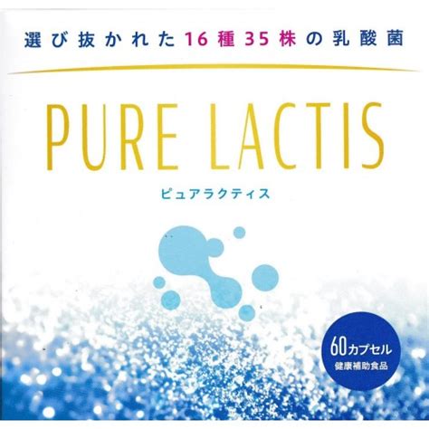 Купить Pure Lactis капсулы "Чистый Лактис" из Японии для улучшения ...