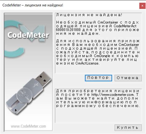 Codemeter Usbドングルによるソフトウェア暗号化・ライセンス制御 電子部品・半導体商社のネクスティエレクトロニクス（nexty Electronics）