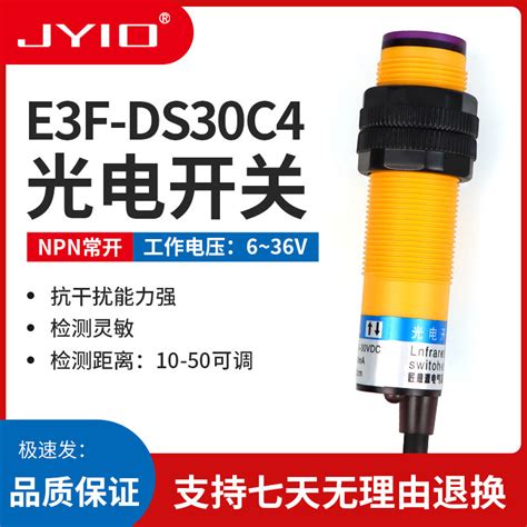 Infrared Induction Photoelectric Switch E3f Ds30c4 Proximity Reflective Sensor Npn Normally Open