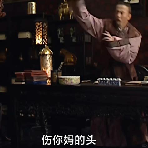 伤你妈的头表情包 超清下载一键转发 Ai玩表情