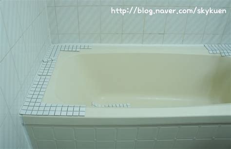 셀프 Diy 욕실 꾸미기 욕조 타일 붙이기 네이버 블로그