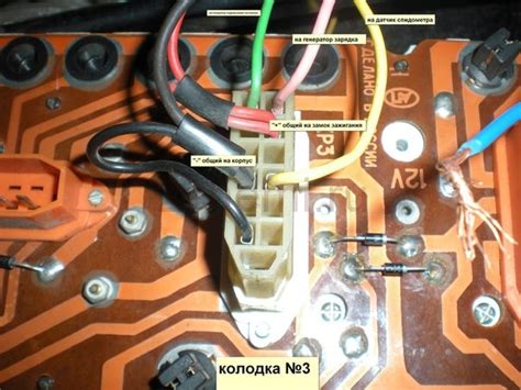 Датчик спидометра газ 3110 схема подключения - avtoshkolak.ru