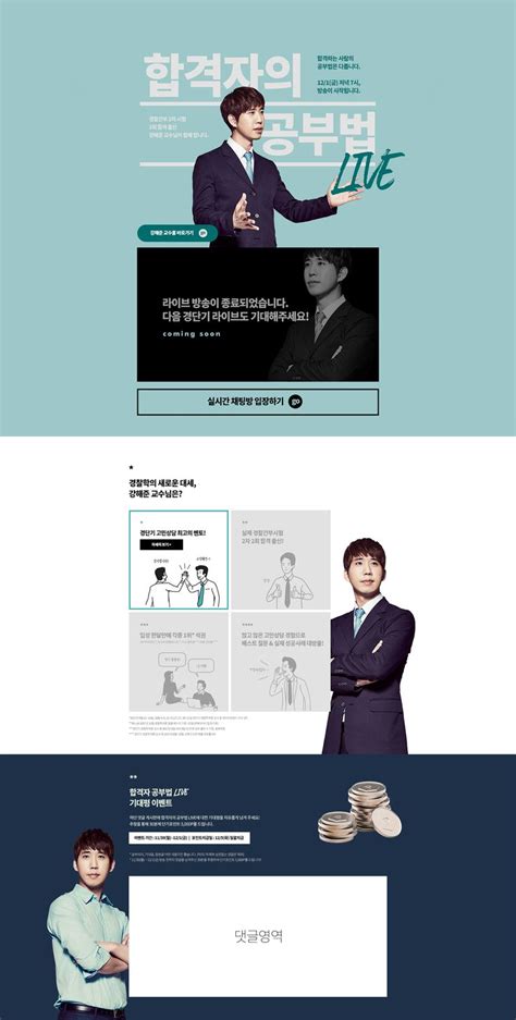 Event에 있는 핀 교육 웹사이트 교육 포스터 이벤트 포스터