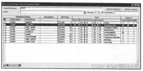 Sap入门技术分享六：搜索帮助sap 搜索帮助 Csdn博客