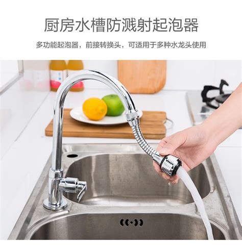 360度万向水龙头增压防溅花洒加长延伸水嘴过滤器旋转节水起泡器 阿里巴巴