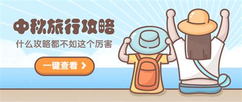 趣味插画吃瓜娱乐公众号宣传首图图片模板素材 稿定设计
